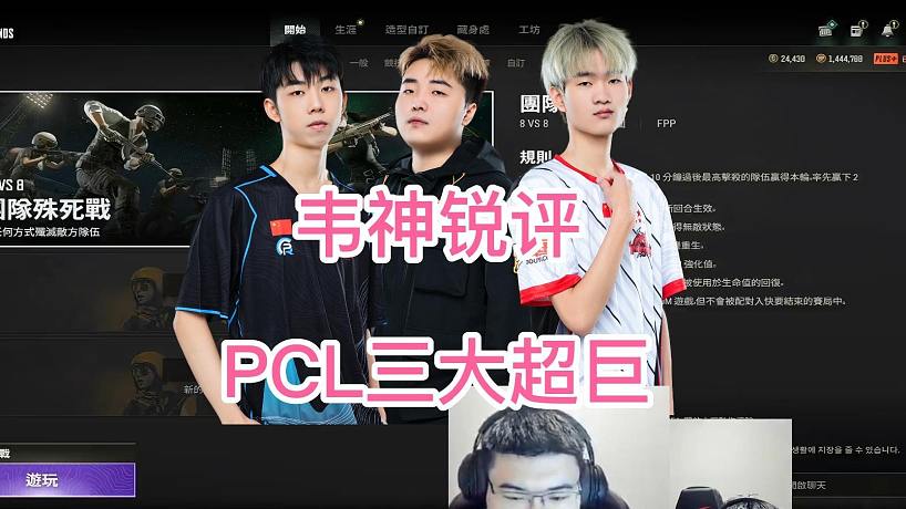 Tianba-Linshu-搜索-专找直播-虎牙直播