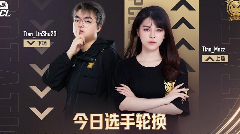 Tianba-Linshu-搜索-专找直播-虎牙直播