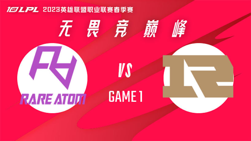 ra-搜索-专找直播-虎牙直播