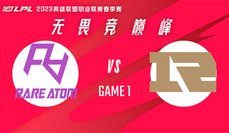 ra-搜索-专找直播-虎牙直播