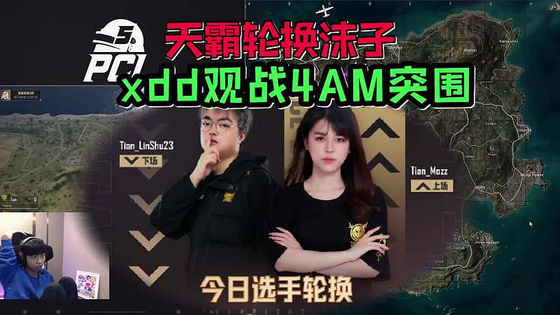 Tianba-Linshu-搜索-专找直播-虎牙直播