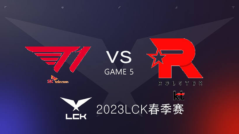 T1 VS KT-搜索-专找直播-虎牙直播