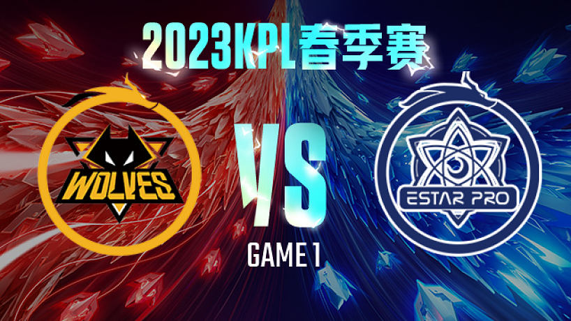 王者荣耀kpl春季赛-搜索-专找直播-虎牙直播