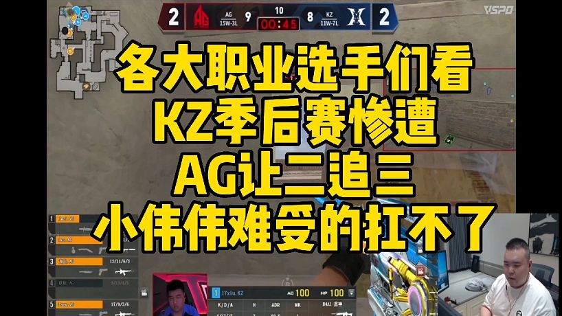 CF比赛-搜索-专找直播-虎牙直播