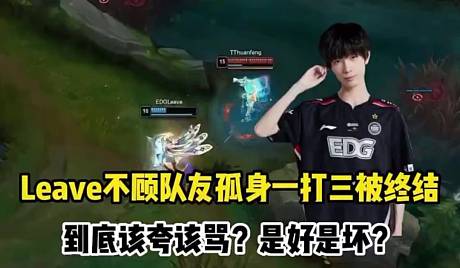 leave-搜索-专找直播-虎牙直播