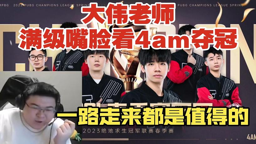 4AM小海-搜索-专找直播-虎牙直播