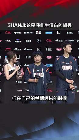 shanji-搜索-专找直播-虎牙直播