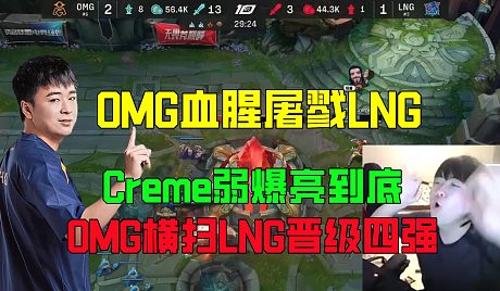 creme-搜索-专找直播-虎牙直播