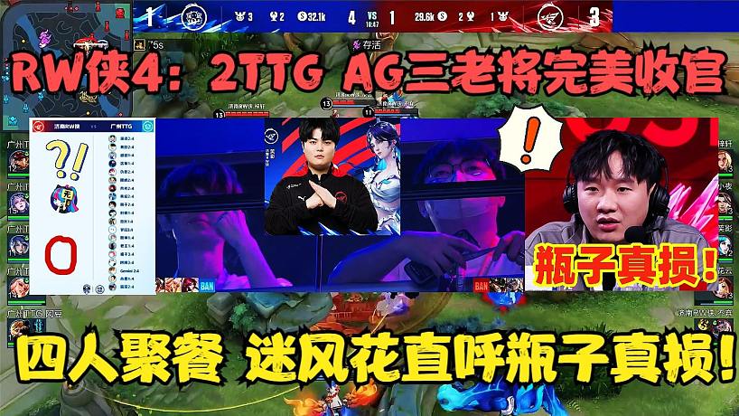 瓶子-搜索-专找直播-虎牙直播