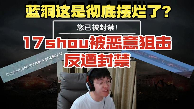 17shou-搜索-专找直播-虎牙直播