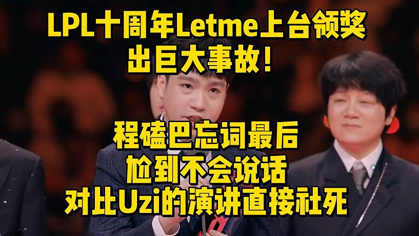 忘词-搜索-专找直播-虎牙直播