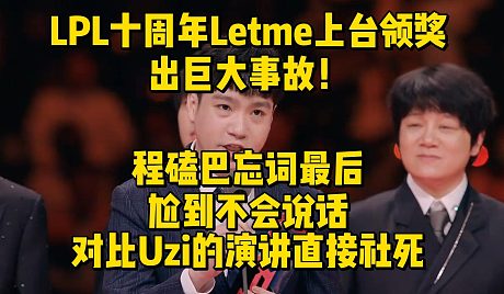 忘词-搜索-专找直播-虎牙直播