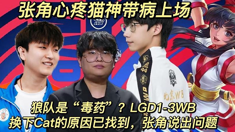 毒药-搜索-专找直播-虎牙直播