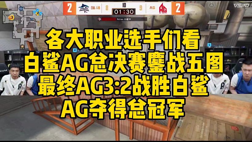 cf白鲨-搜索-专找直播-虎牙直播