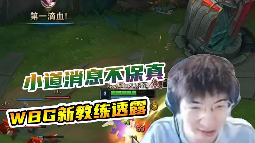 WE957-搜索-专找直播-虎牙直播