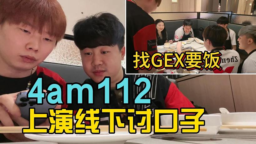 112-搜索-专找直播-虎牙直播