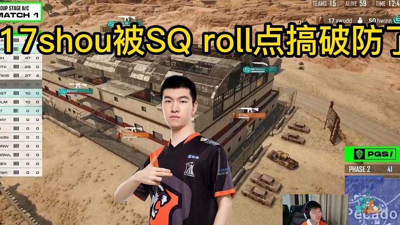 17shou-搜索-专找直播-虎牙直播