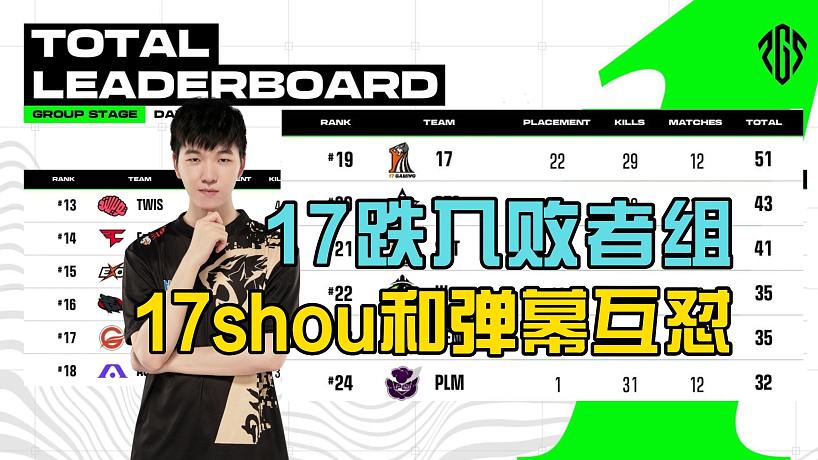 17shou-搜索-专找直播-虎牙直播