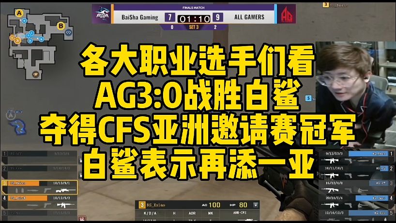 cf白鲨-搜索-专找直播-虎牙直播