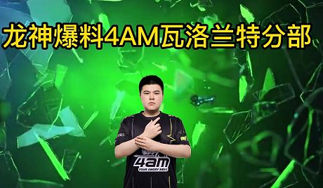 mifengaaa-搜索-专找直播-虎牙直播