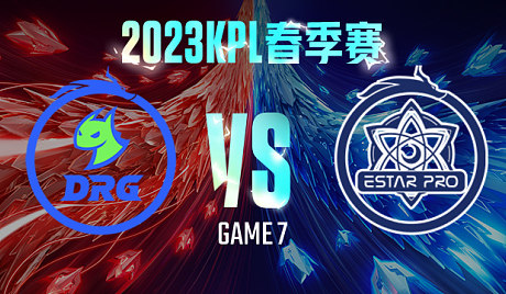 DRG-搜索-专找直播-虎牙直播