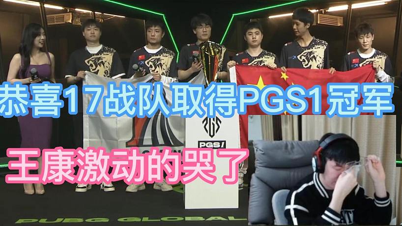 17shou-搜索-专找直播-虎牙直播