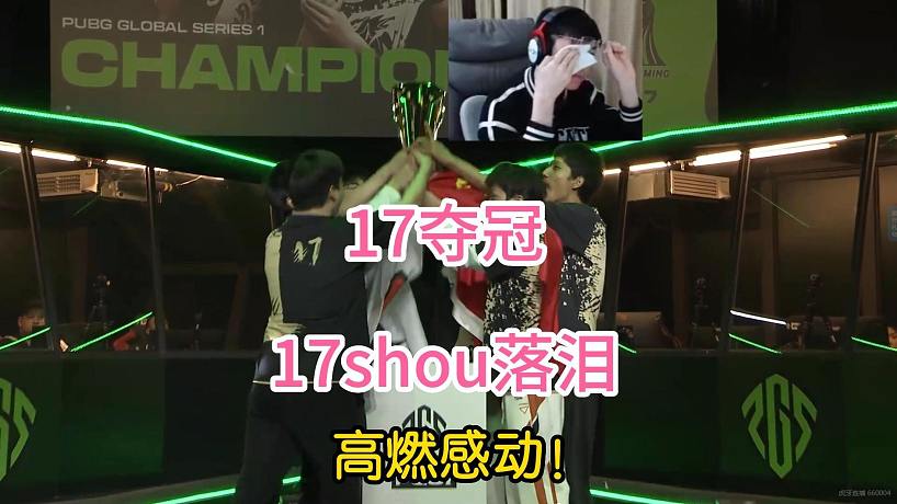 17shou-搜索-专找直播-虎牙直播