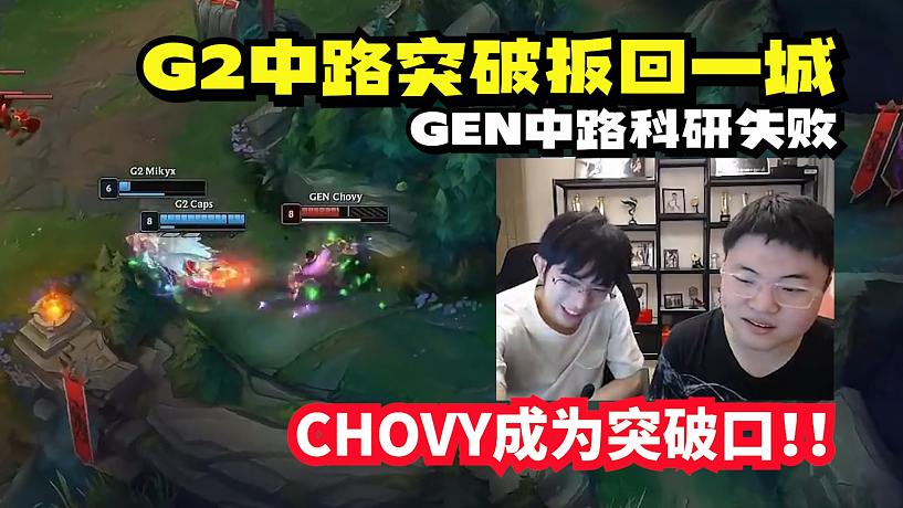 chovy-搜索-专找直播-虎牙直播