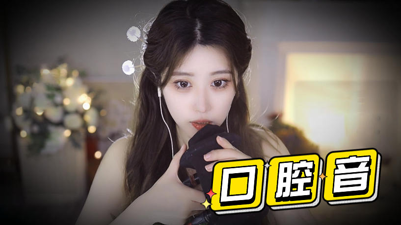 大伊伊-搜索-专找直播-虎牙直播