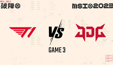 2023MSI-搜索-专找直播-虎牙直播