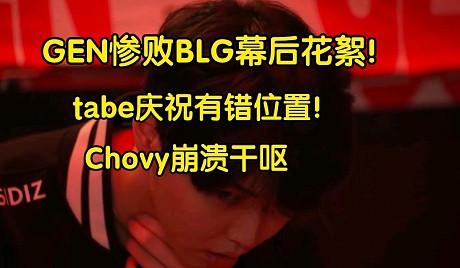 doran-搜索-专找直播-虎牙直播