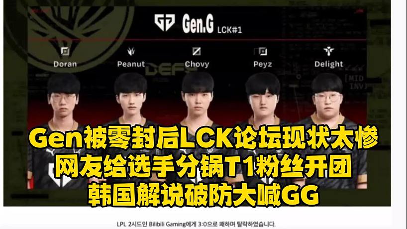 gen-搜索-专找直播-虎牙直播