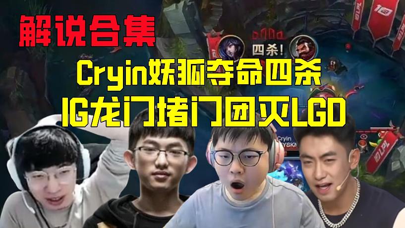 cryin-搜索-专找直播-虎牙直播