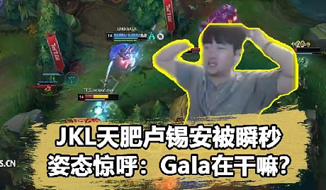 gala-搜索-专找直播-虎牙直播