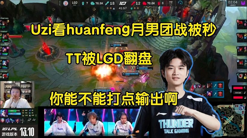 huanfeng-搜索-专找直播-虎牙直播