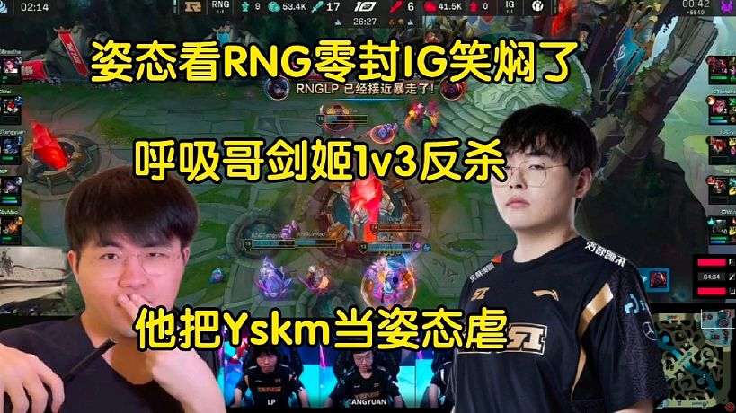 yskm-搜索-专找直播-虎牙直播