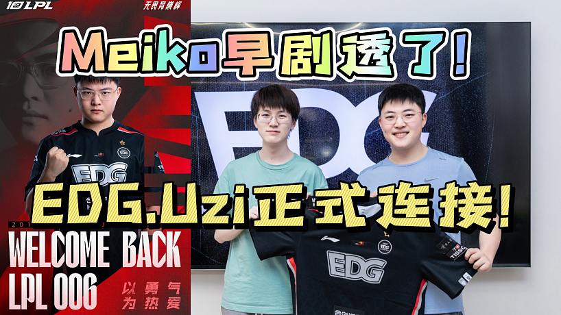 meiko-搜索-专找直播-虎牙直播