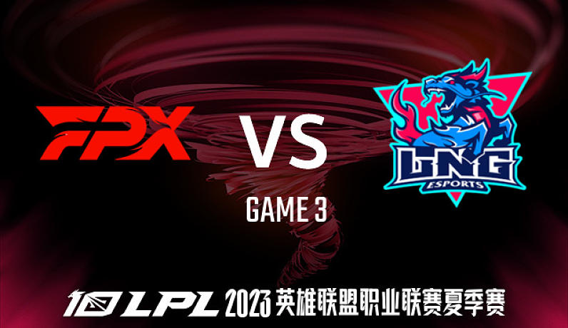 fpx-搜索-专找直播-虎牙直播