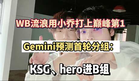 北京wb流浪-搜索-专找直播-虎牙直播