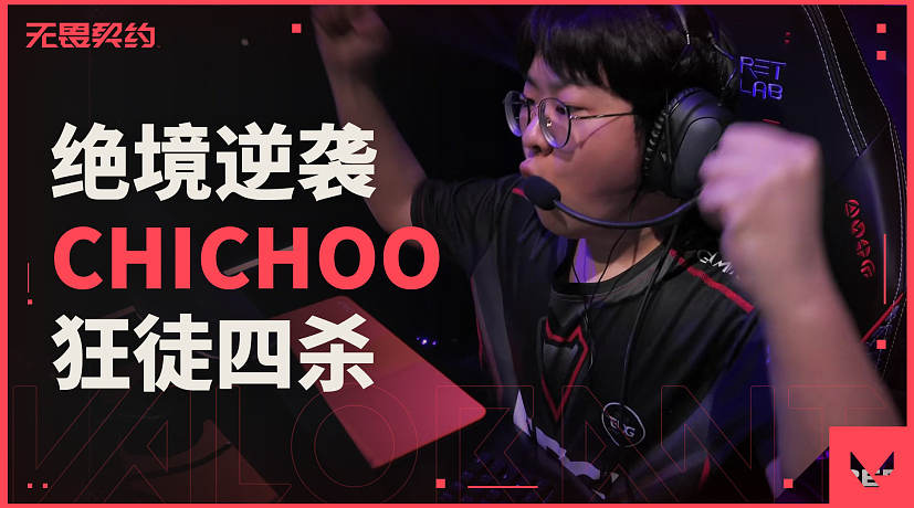 chichoo-搜索-专找直播-虎牙直播