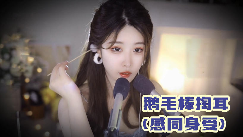 大伊伊-搜索-专找直播-虎牙直播