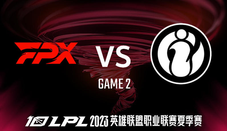 fpx-搜索-专找直播-虎牙直播