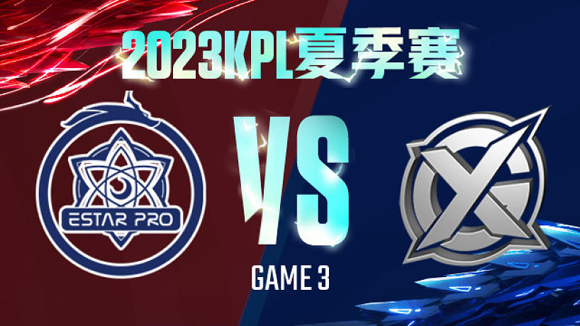 KPL夏季赛-搜索-专找直播-虎牙直播