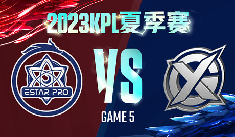 KPL夏季赛-搜索-专找直播-虎牙直播