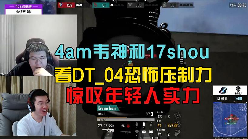 17shou-搜索-专找直播-虎牙直播