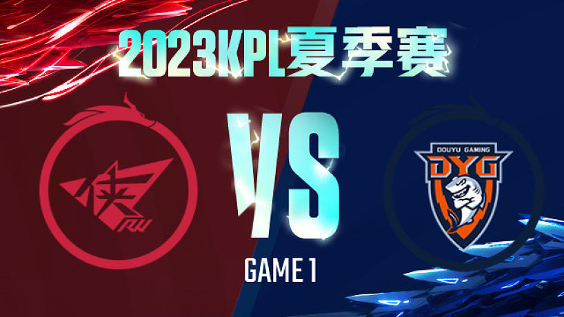 深圳dyg钎城-搜索-专找直播-虎牙直播