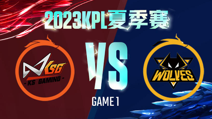 KPL夏季赛-搜索-专找直播-虎牙直播