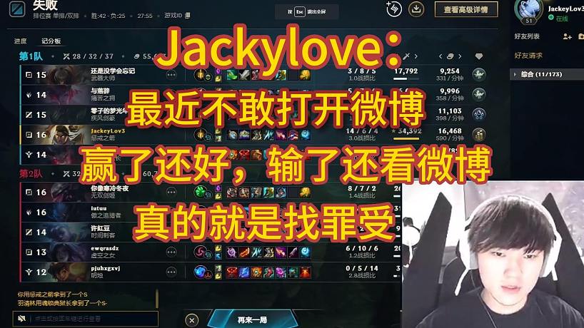jackylove-搜索-专找直播-虎牙直播