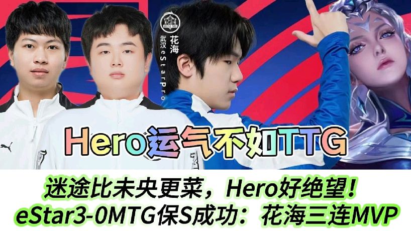 estar花海-搜索-专找直播-虎牙直播