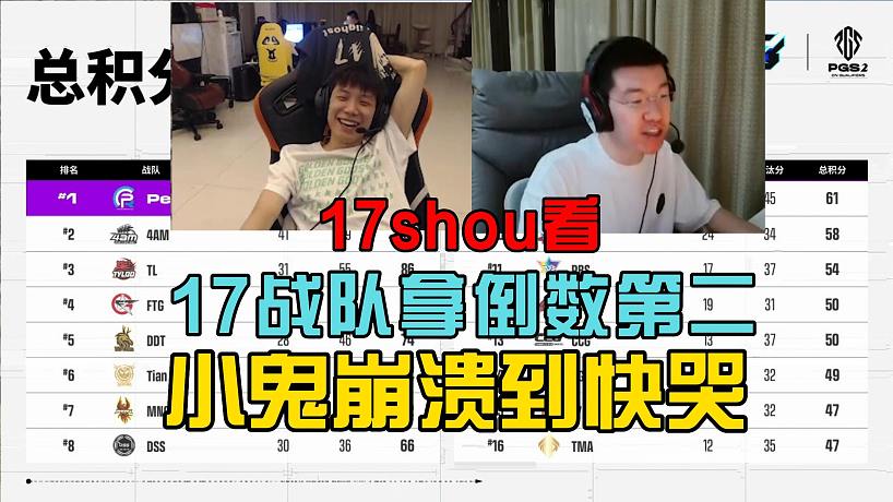 17shou-搜索-专找直播-虎牙直播